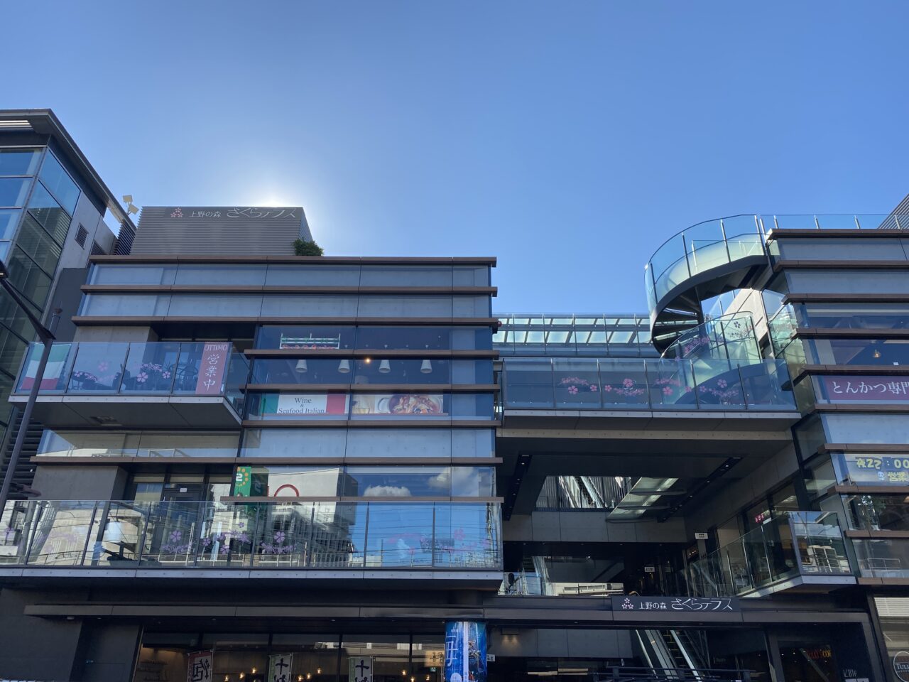 Ueno no Mori Sakura Terrace - [Official] &Here TOKYO UENO