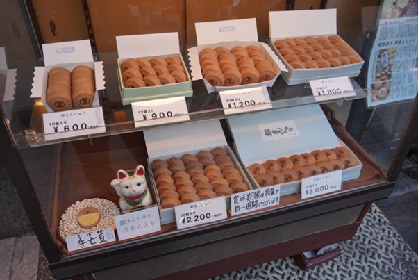 Manju in the city of Japanese sweets is exquisite "Karuta House ...